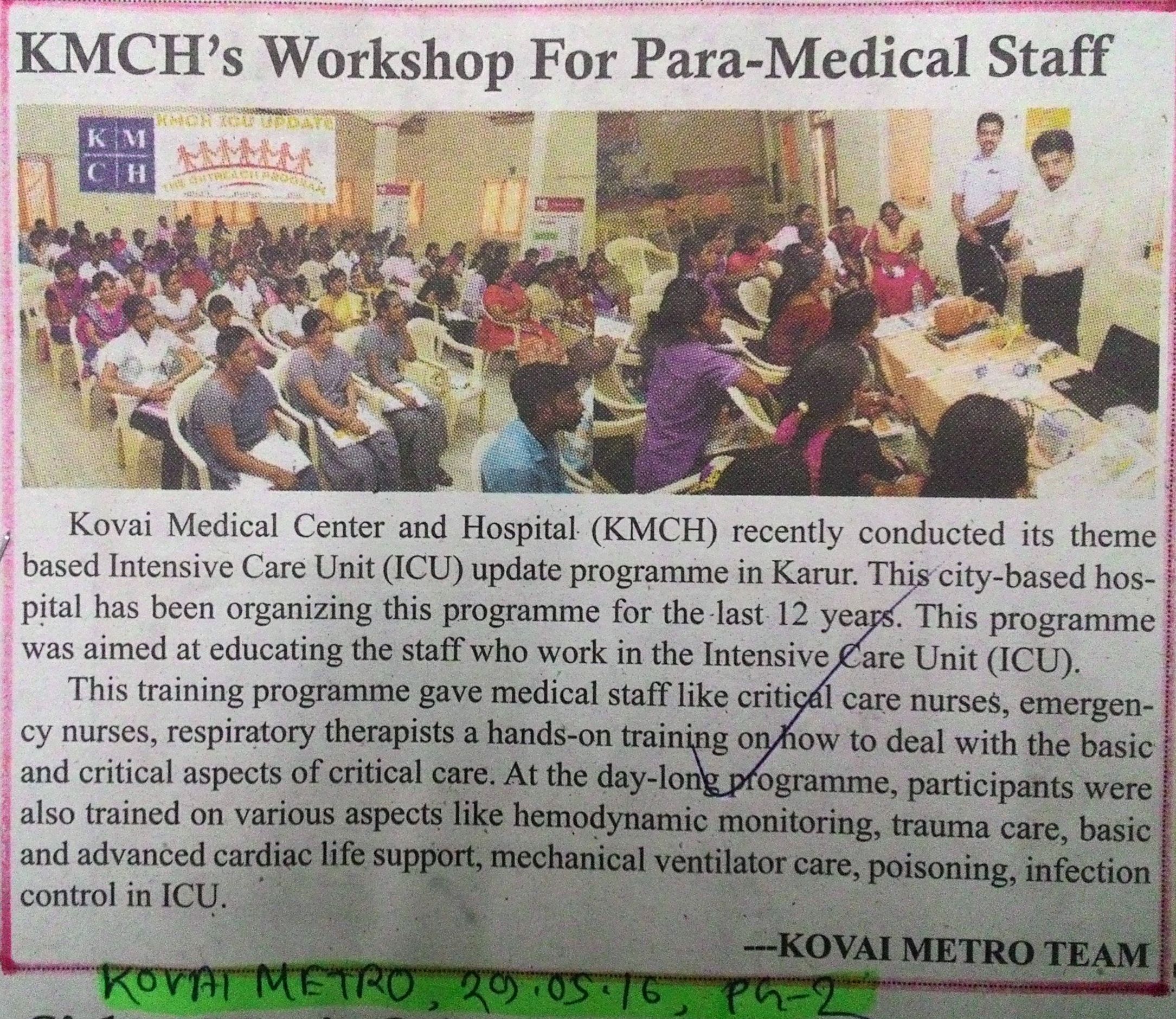 Maalai Malar – KMCH