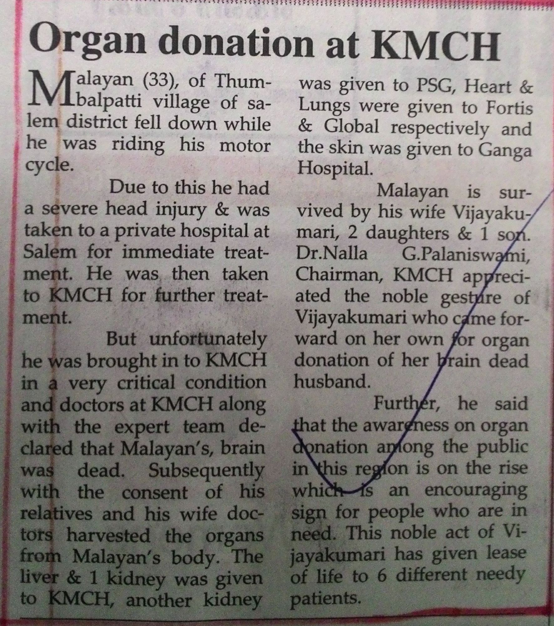 The Covai Mail – KMCH