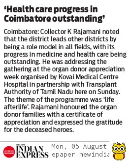 Dinamalar 05.08.19 – KMCH