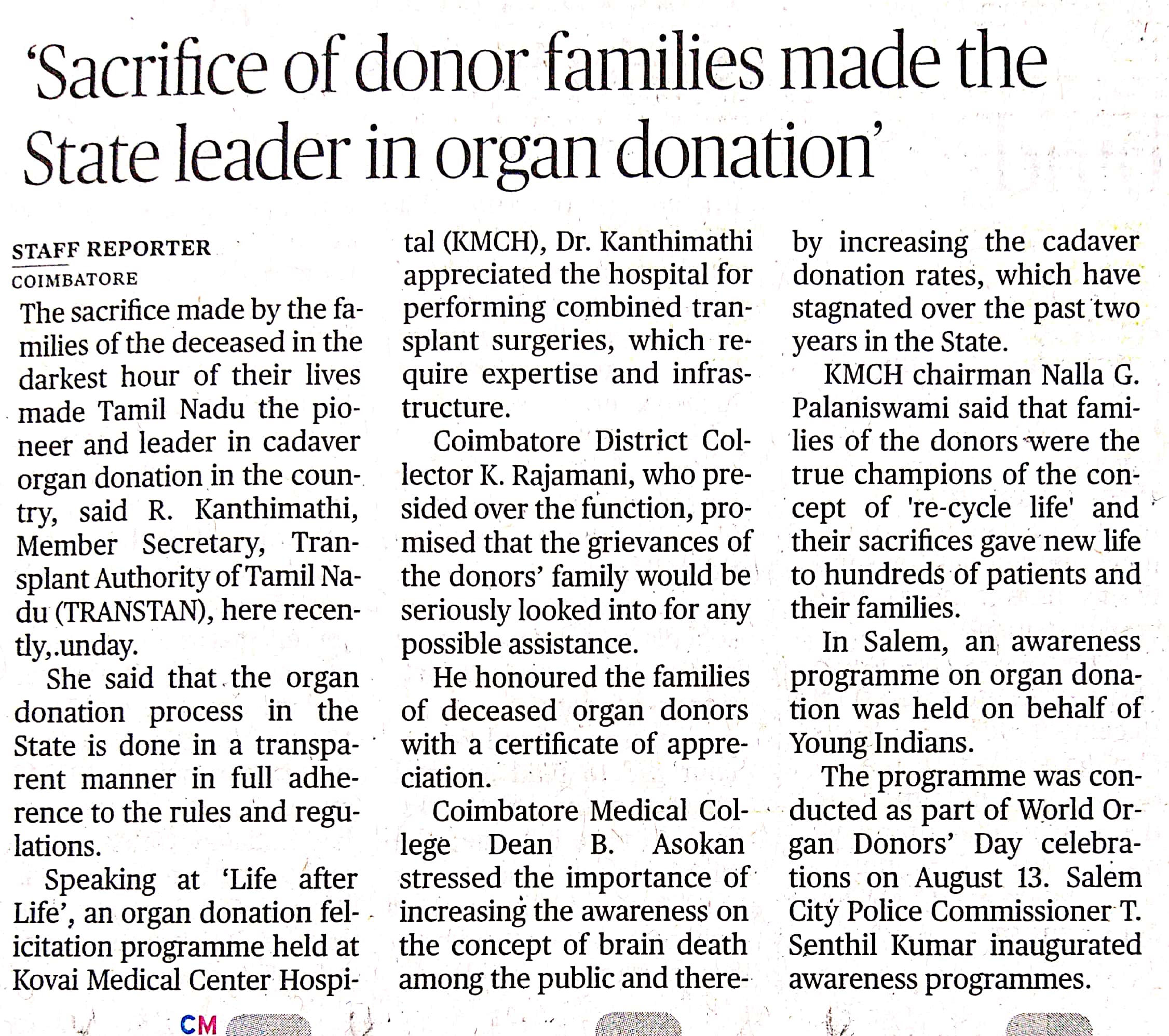 Press Release | KMCH